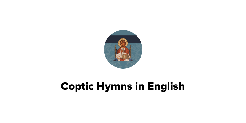 Give - Coptic Hymns in English